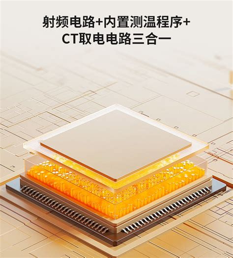 Gc433 Tx023无源电力测温模块433mhz方案 无线模块厂家 国产lora 电力测温传感器 Uwb测距定位 语音编解码芯片 硅传科技