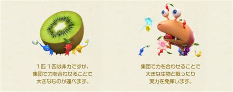 Amazon co jp ピクミンストア ピクミン関連商品の通販