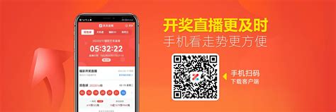 【天天走势】双色球大乐透福彩3d走势图双色球大乐透专家推荐分析预测双色球大乐透彩票开奖直播