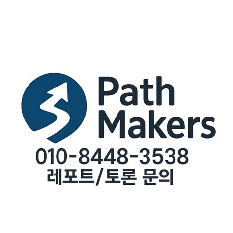 3주 1차시 2차시에서 사회복지 실천현장과 역할에 대해 학습했습니다 이 부분을 참고하여 사회복지실천현장에 대해서 조사하고 실천현장의 다양한 직무를 분류해보며 실천가의