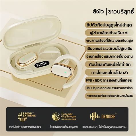【นำเข้าจากประเทศญี่ปุ่น】 หูฟังบลูทูธ 5 3 หูฟังไร้สาย หูฟังเล่นเกม สำหรับ หูฟังการนำกระดูกแบบเปิด