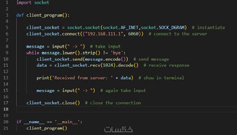 كتابة وتصحيح سكريبتات C Python Javascript خمسات