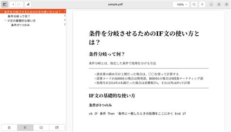 MarkdownをPDFにPythonのパワーで実現する変換テクニック uepon日々の備忘録