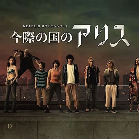 алиса в пограничье Пограничье Хорошие фильмы Фильмы