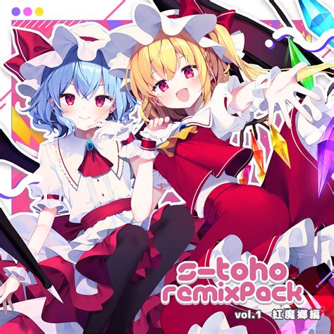 東方紅魔郷曲 東方紅魔郷 ルーミア Bgfcid