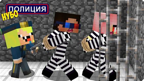 👮Нубик Кубик Стал ПОЛИЦЕЙСКИМ в Майнкрафте Затроллил Леску и Шеди 100 Троллинг Ловушка Youtube