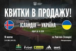 Ісландія Україна де дивитися онлайн 10 10 2025 прямий ефір в Україні трансляція футбол