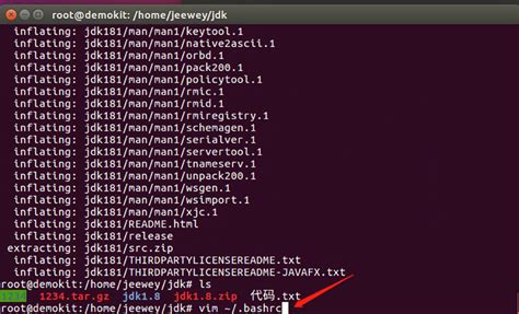 定位引擎软件linux的ubuntu安装教程 北京华星北斗智控技术有限公司 定位引擎软件linux的ubuntu安装教程 北京华星北斗智控技术有限公司