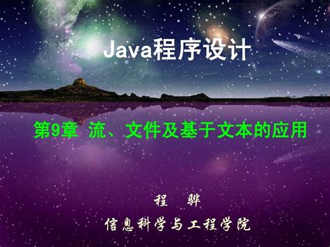 java 第九章 word文档在线阅读与下载 无忧文档