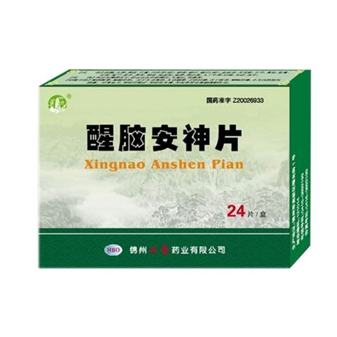 醒脑安神片价格 说明书 功效与作用 副作用 39药品通
