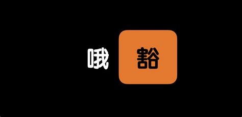 都用了,还能被查出浏览记录? 知乎 都用了,还能被查出浏览记录? 知乎