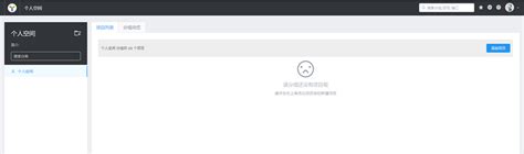 java 最强开源接口管理平台yapi搭建教程 个人文章 segmentfault 思否