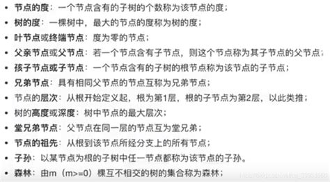 数据结构与算法全套精讲python版 六树数据结构与算法7 6二叉树的遍历 先序python分数20全屏浏览切换布局作者彭琛 Csdn博客