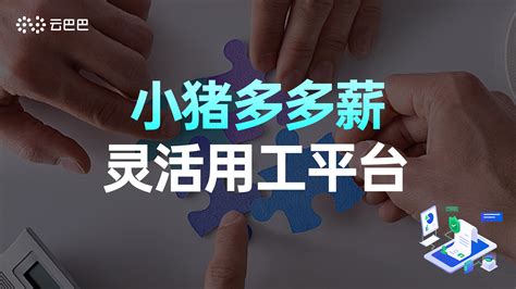 新浪舆情通 政企舆情大数据服务平台 舆情数据分析平台 实时舆情监测管理平台 云巴巴