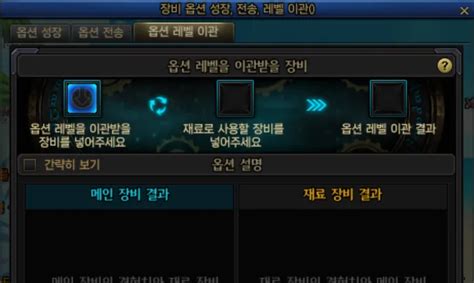 초보자 뉴비를 위한 세트 에픽 완전 정복 네이버 블로그