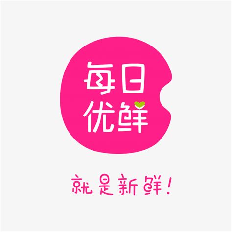每日优鲜logo 快图网 免费PNG图片免抠PNG高清背景素材库kuaipng