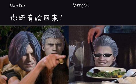 DMC鬼泣GMV鬼泣双子脑洞合集2 哥在悬崖边缘反复横跳 哔哩哔哩 bilibili