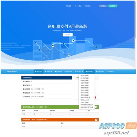 爱豆源码社区 汇聚全网免费源码 小程序 APP H5 支付 游戏 区块链 商城直播 影视小说 公众号 传奇 cms模板等源码下载