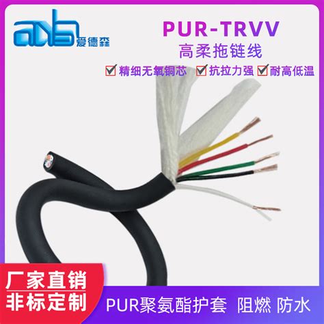 非标电线铁氟龙电线ul电线护套线喇叭线tpu电线定制加工海盐爱德森特种线缆有限公司