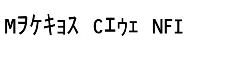 Matrix Code Nfi Font