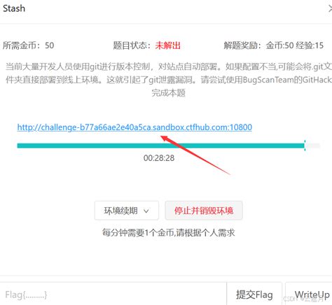Ctfhub信息泄露 Git泄露篇ctfhub Git泄露 Csdn博客 Ctfhub信息泄露 Git泄露篇ctfhub Git泄露 Csdn博客
