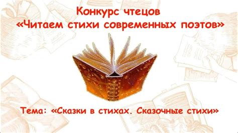 Читаем стихи современных поэтов 2022 год Youtube