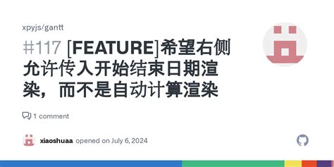 Feature 希望右侧允许传入开始结束日期渲染，而不是自动计算渲染 · Issue 117 · Xpyjsgantt · Github
