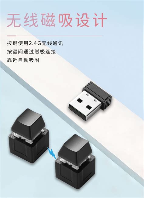 自定义机械键盘