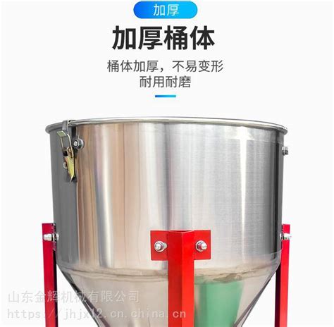 家用小型种子拌种拌药包衣机各种饲料草料混合搅拌机 易龙商务网