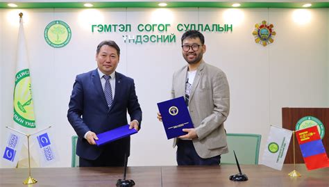 Гэмтэл Согог Судлалын Гэмтэл Согог Судлалын Үндэсний Төв