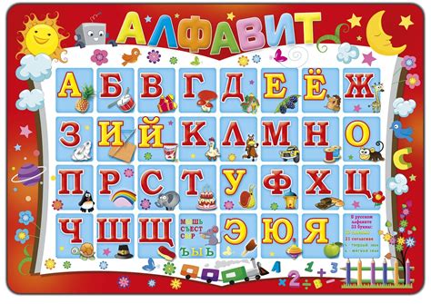 Алфавит с цифрами Zefirka Club фото и картинки