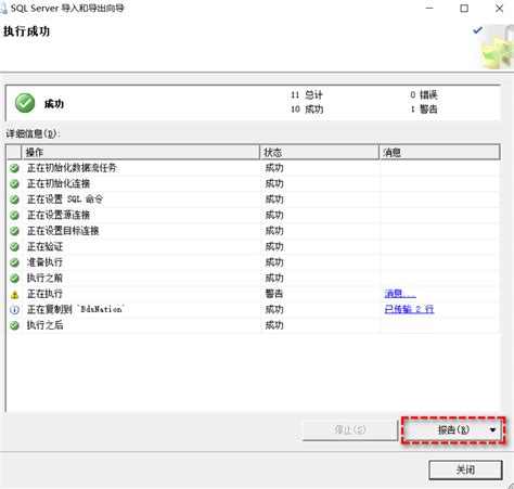 怎么从sql导出数据到excel？看看这2个方法！