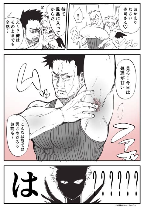 お湯どらやき on Twitter ホー炎 あまい日もある https t co uZxWr3u2GM Twitter