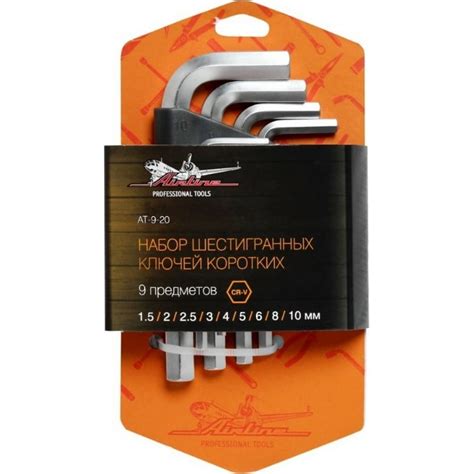 Набор шестигранных коротких ключей 9 предметов Airline (1.5,2,2.5,3,4,5 ...