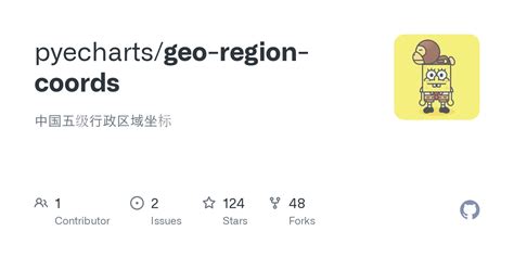 github pyecharts geo region coords 中国五级行政区域坐标