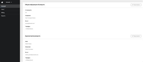 Общая информация Documentation Icdc