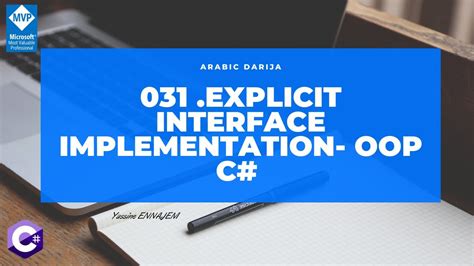 031 Explicit Interface Implementation Object Oriented Programming In C In Darija Arabic Youtube