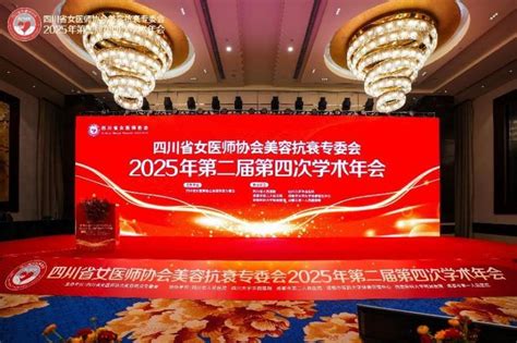 美白保湿抗氧修护： 汇安美携新产品聚谷氨酸修护液亮相医疗学术年会新浪财经新浪网