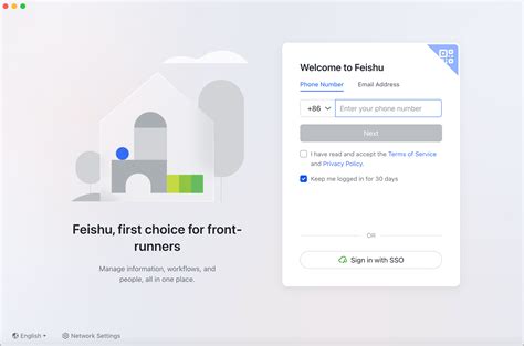 Use Backup Verification Method