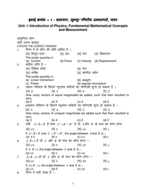 Physics11th Fnl Pdf Force Euclidean Vector