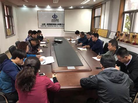 明确目标 责任到人 全力清收六分公司召开应收账款清收部署会 工作