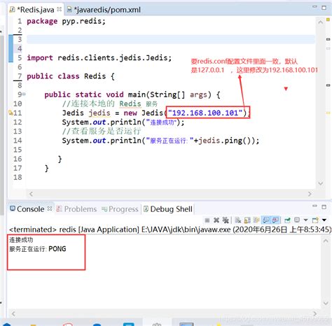 Java Maven使用 Redisjava Redis Maven Csdn博客