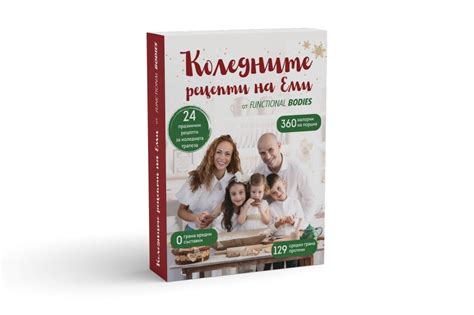 Пълнен Сладък Картоф