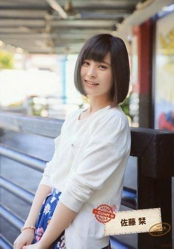 駿河屋 1 ： 佐藤栞 「akb48チーム8 In グアム」 ランダム生写真（女性生写真）