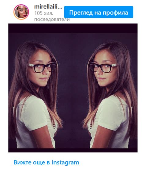 Стари СНИМКИ издадоха Мирела от Игри на волята Информационна агенция ПИК