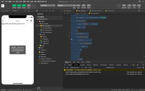 微信小程序webview中嵌套uniapp时的文件下载问题小程序webview下载文件 Csdn博客