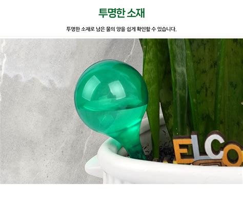 원형 화분 물 자동급수기 젠트레이드