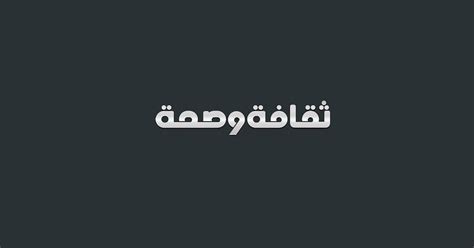 الداخلية تفصح عن شروط تقديم الفتيات السعوديات للوظائف العسكرية وتفتح