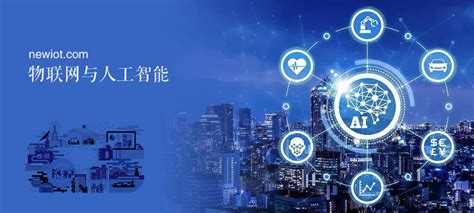 2022年的物联网发展趋势是什么 业界资讯 四川锦睿智诚科技有限公司 智慧停车系统检测设备 无线地磁车辆检测器 智慧消防水系统检测