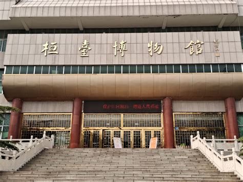 桓台县人民政府 新闻动态 馆名流辉蘸深情 忆朴老先生题写馆名